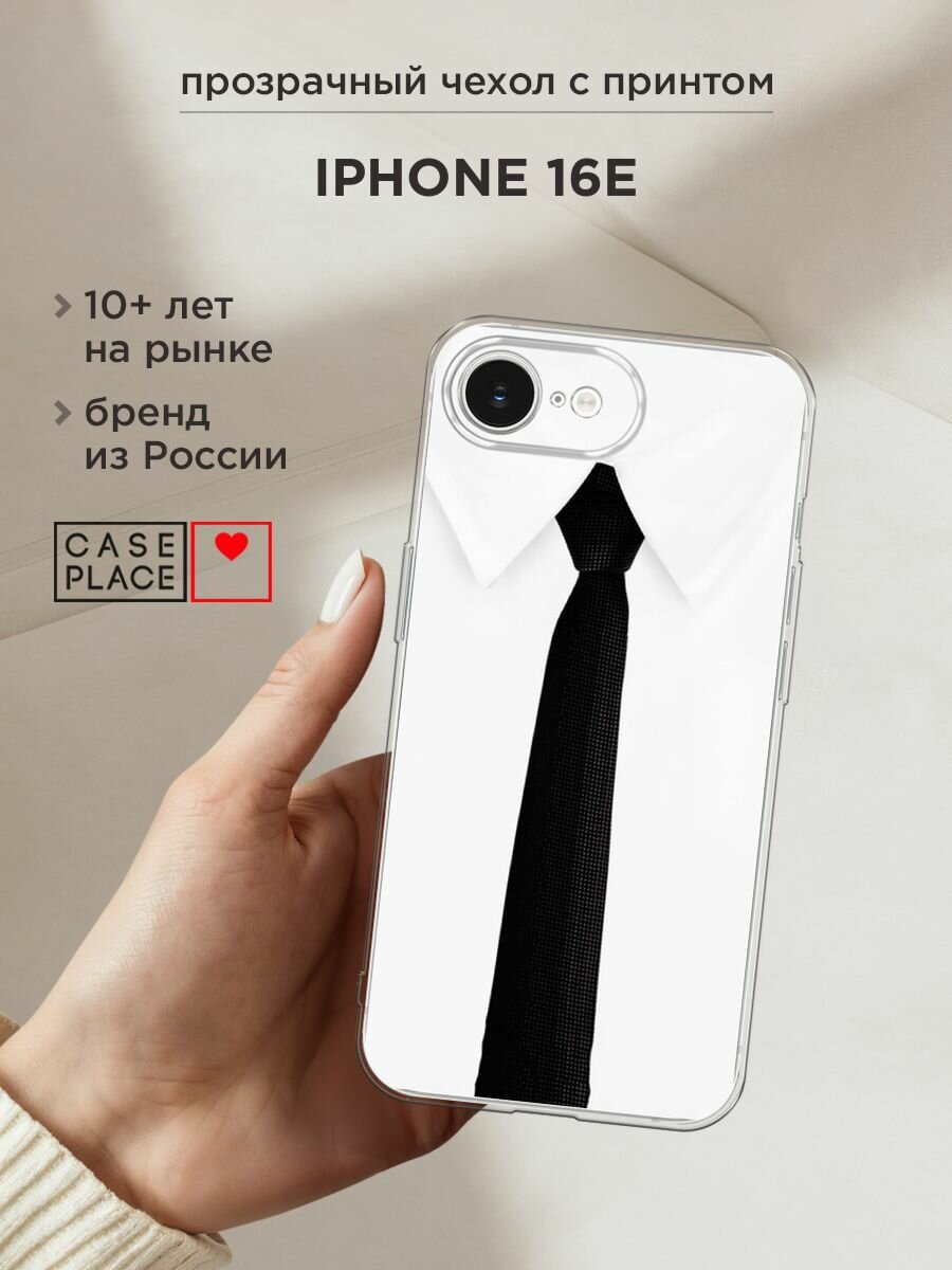 Силиконовый чехол на Apple iPhone 16e/17e / Айфон 16е/17e с принтом "Галстук"