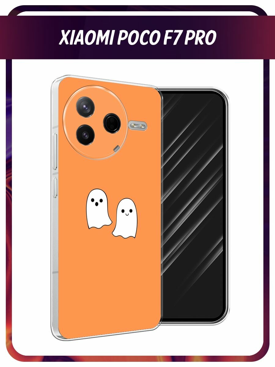 Силиконовый чехол на Poco F7 Pro / Поко F7 Про с принтом Cute ghosts