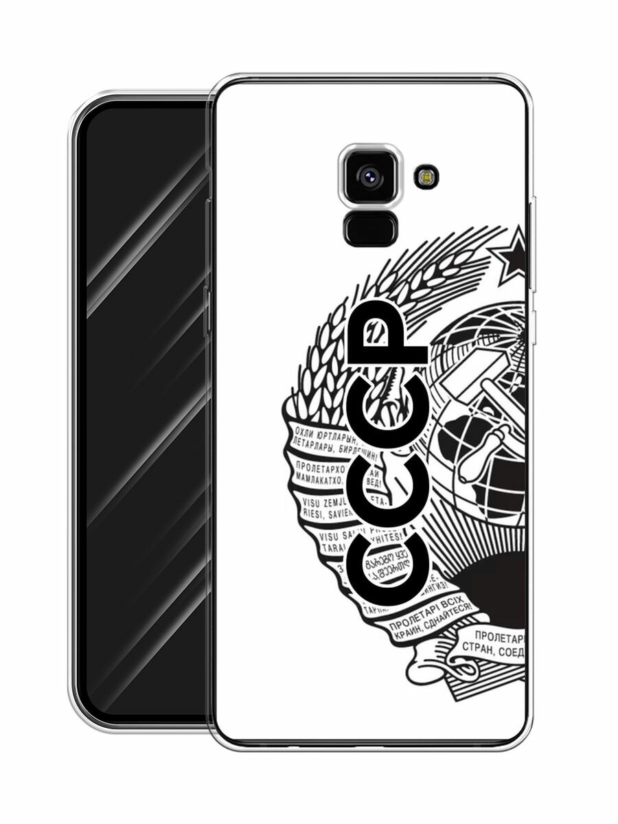 Чехол на Samsung Galaxy A8 + / Самсунг Галакси А8 Плюс 2018 с принтом "Герб СССР" — фото 1
