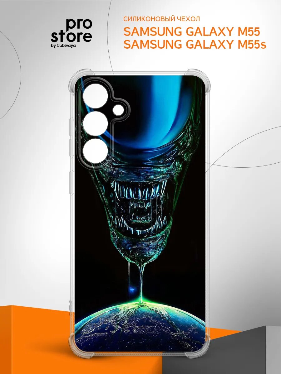 Чехол на Samsung Galaxy M55/M55s накладка, защита камеры и углов, прозрачный с рисунком