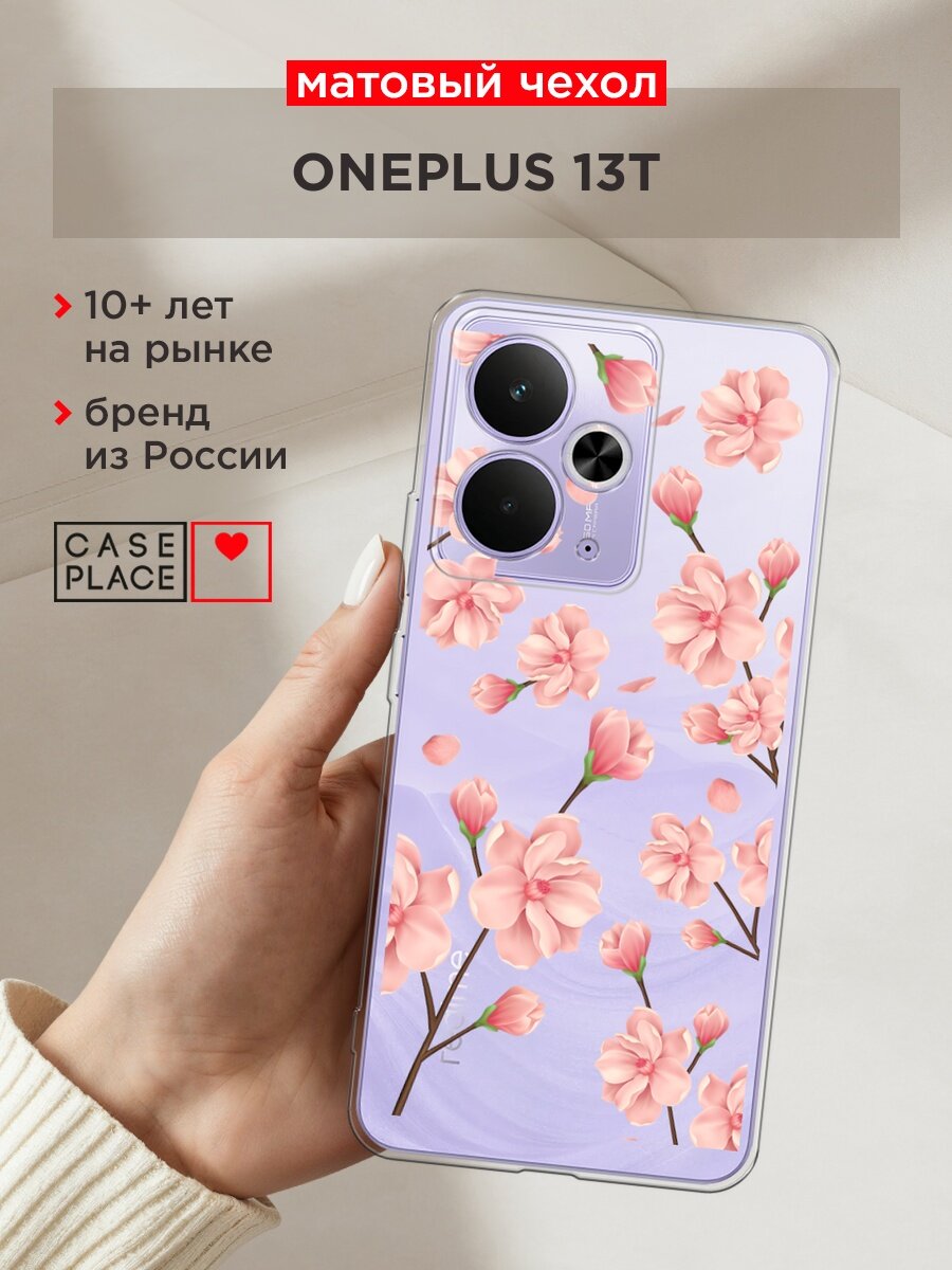 Черный матовый чехол на OnePlus 13T / Ван Плас 13Т с принтом "Весенние бутоны"