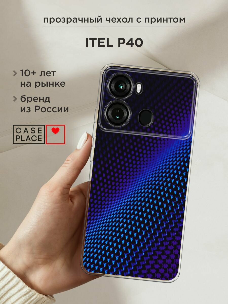 Силиконовый чехол на Itel P40 / Ител P40 с принтом "Синий карбон"