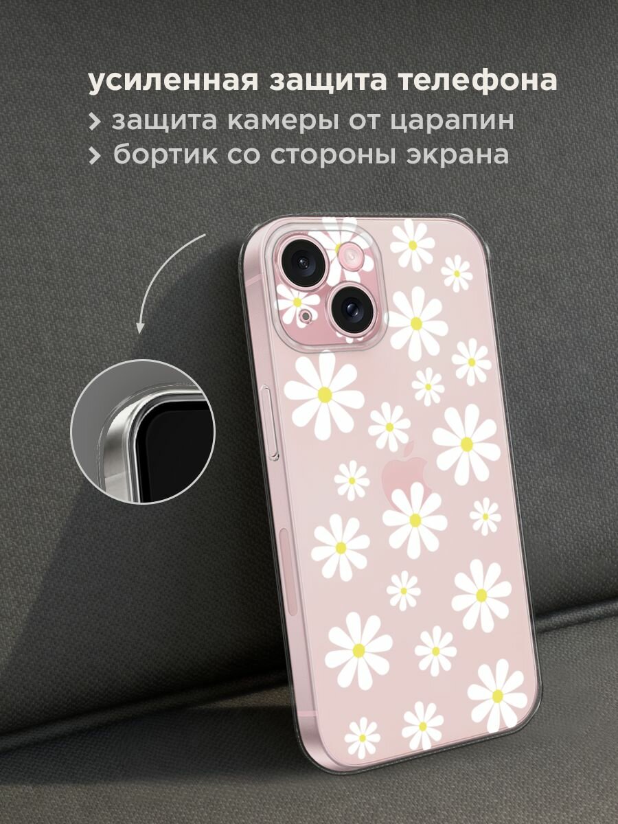 Чехол на Apple iPhone 15 / Айфон 15 с принтом "Большие ромашки", прозрачный — фото 1