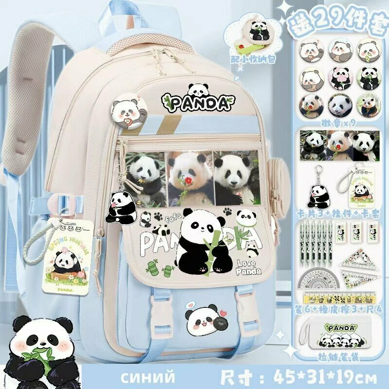 Детский студенческий рюкзак с изображением гигантской панды большой вместимости/защита позвоночника, синий