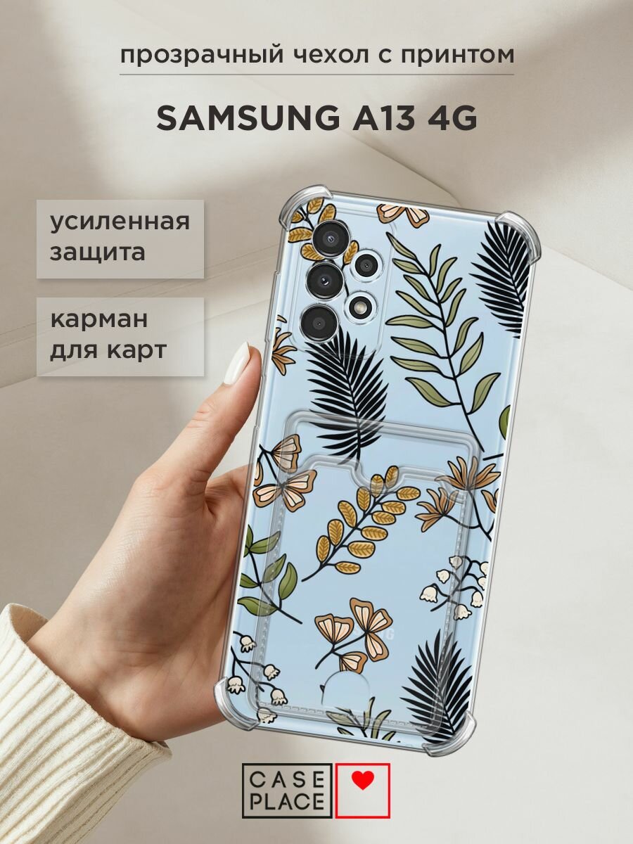 Чехол на Samsung Galaxy A13 (Самсунг Галакси А13) с картой и принтом "Милые веточки"
