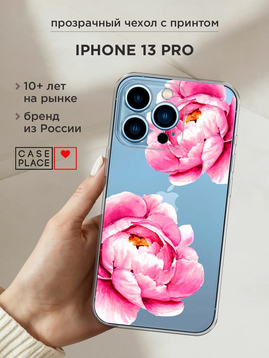 Чехол на Apple iPhone 13 Pro / Айфон 13 Про с принтом "Open peonies", прозрачный