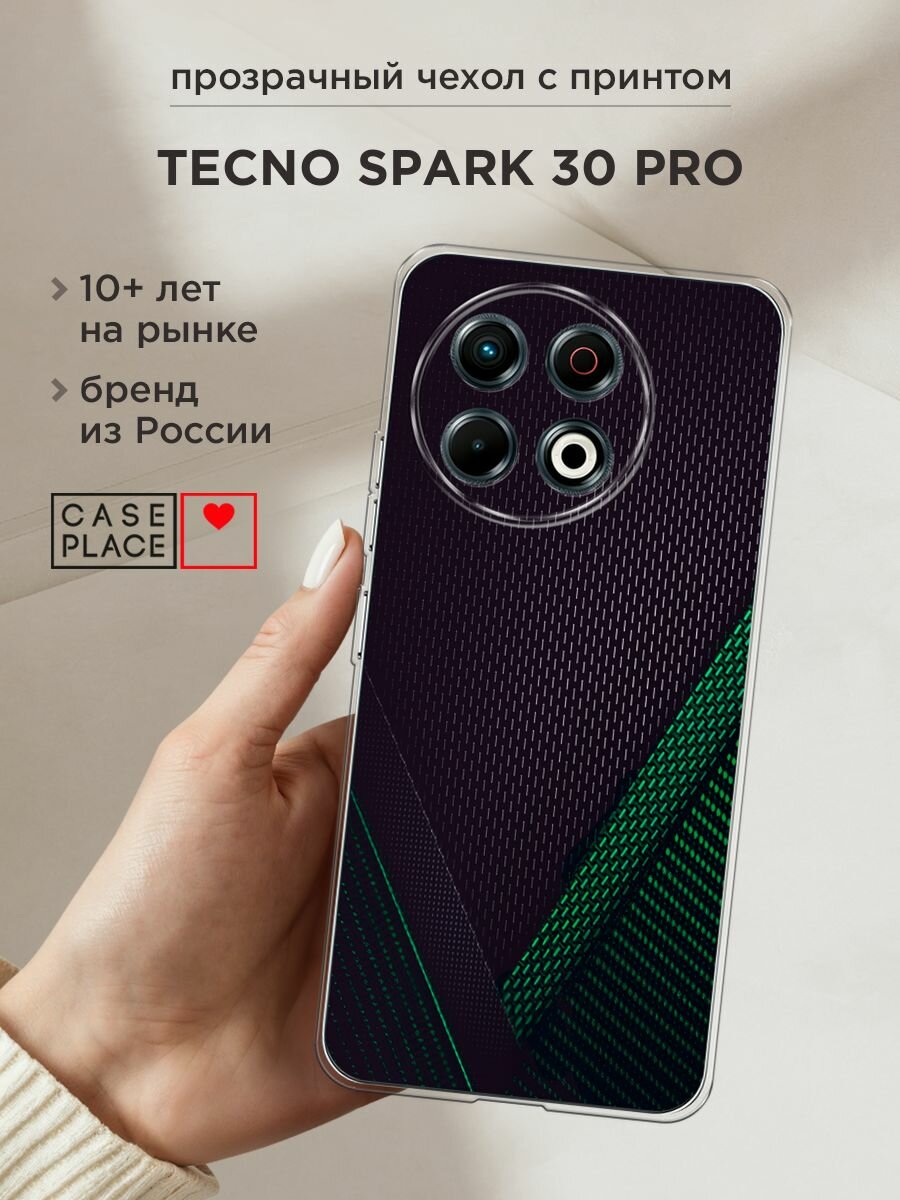 Чехол на Tecno Spark 30 Pro / Текно Спарк 30 Про с принтом "Зеленый карбон"