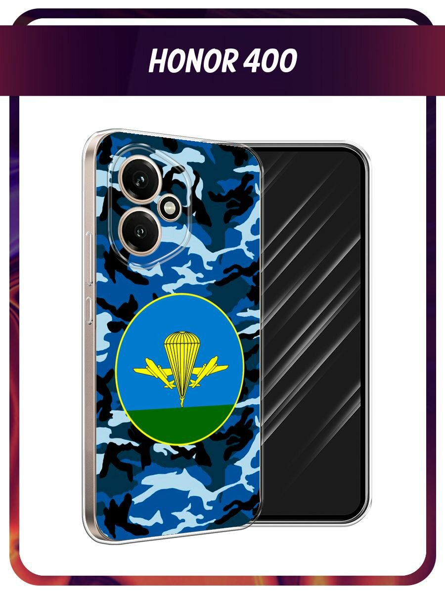 Силиконовый чехол на Honor 400 / Хонор 400 с принтом "ВДВ камуфляж"