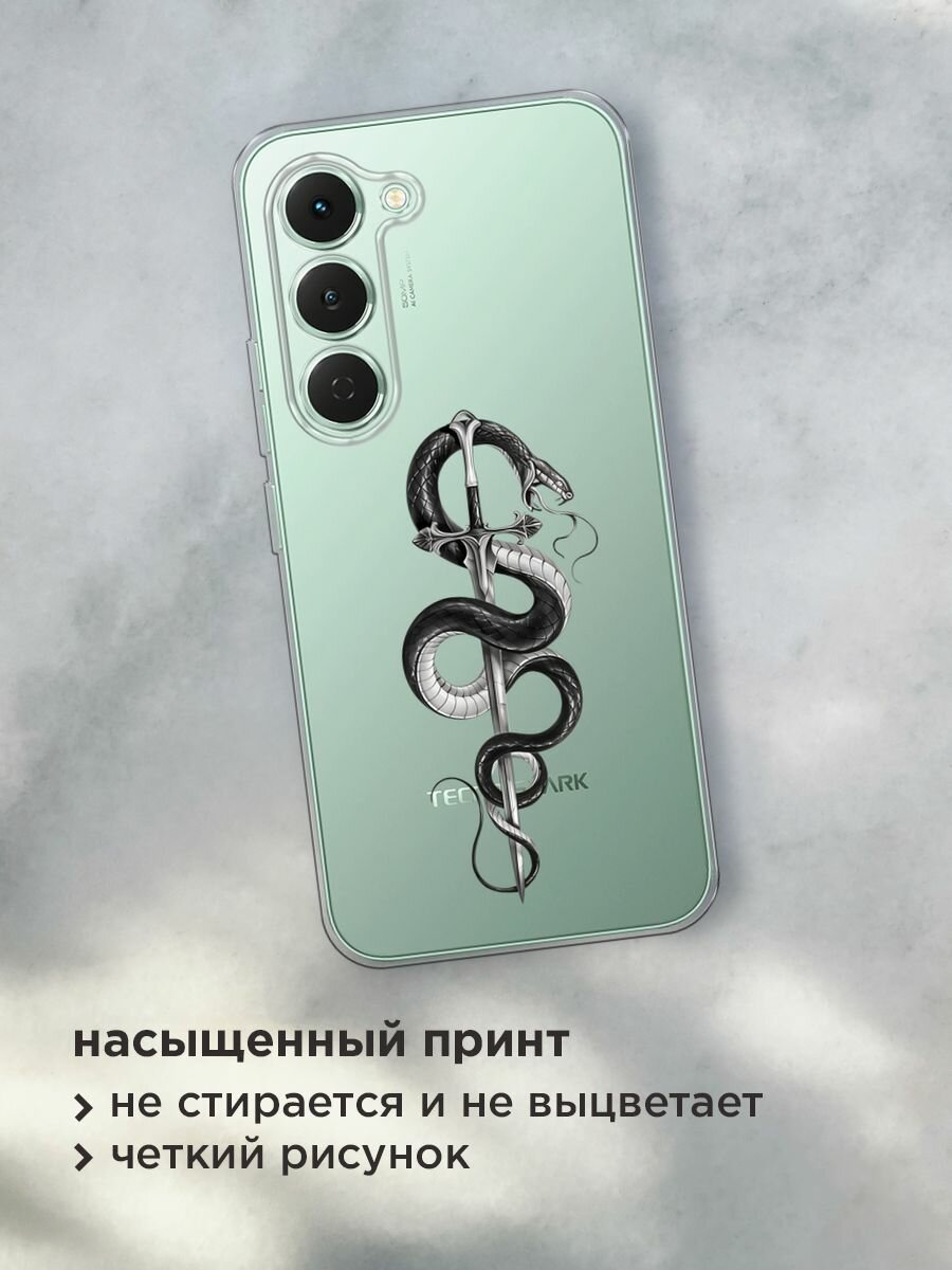 Чехол на Tecno Spark 40 Pro / Текно Спарк 40 Про с принтом "Змея с мечом чёрная", прозрачный — фото 1