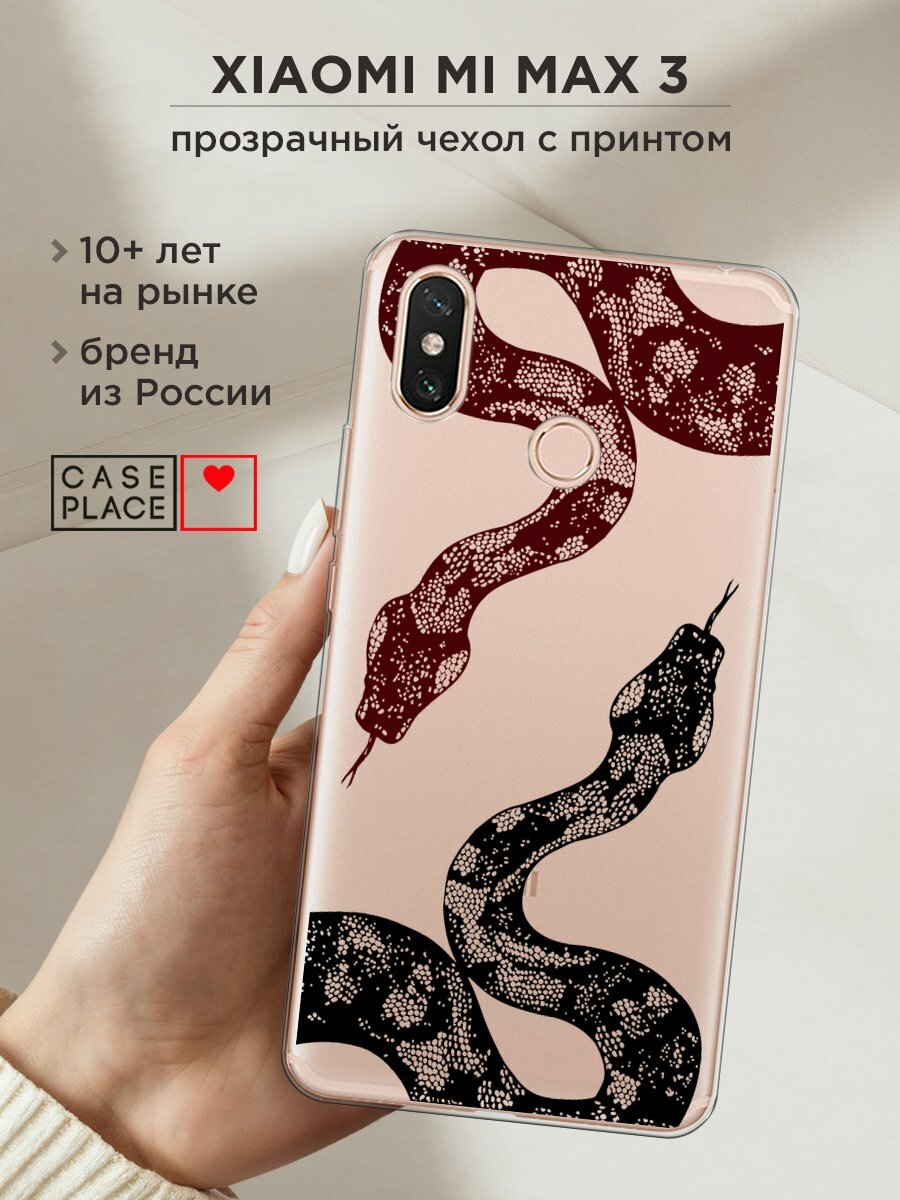 Чехол на Xiaomi Mi Max 3 / Сяоми Ми Макс 3 с принтом "Силуэты змей 2", прозрачный