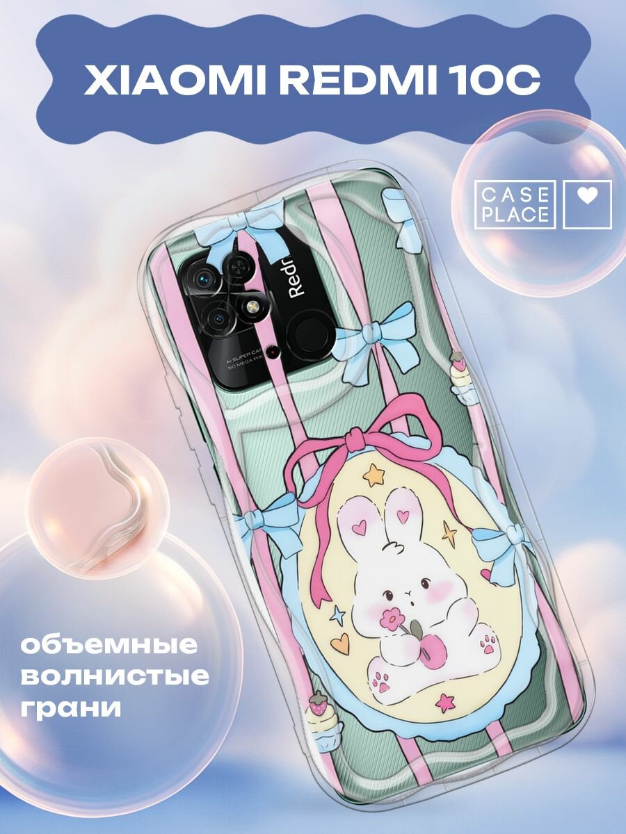 Чехол на Xiaomi Redmi 10C / Редми 10С с принтом "Кролик с ромашкой 1"