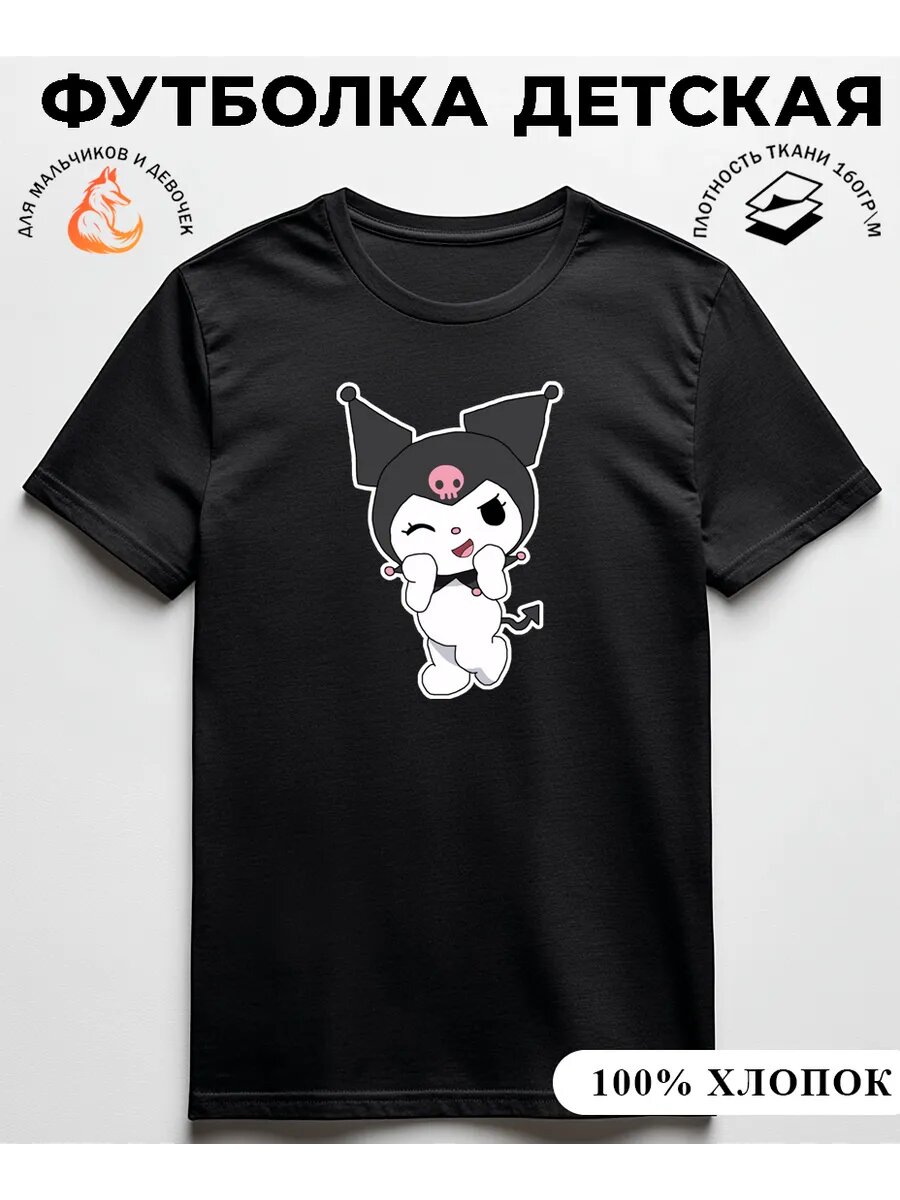 Футболка  базовая