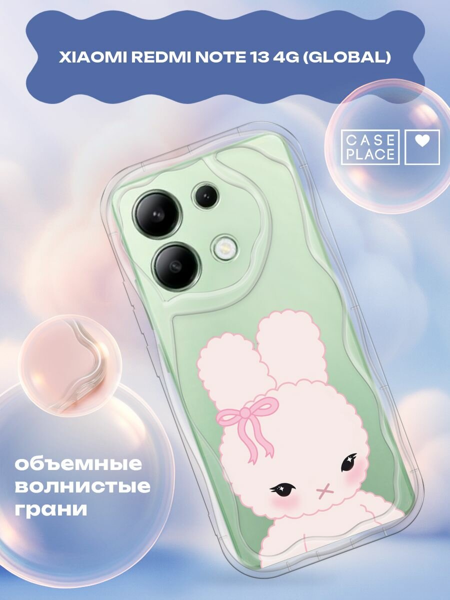 Чехол на Xiaomi Redmi Note 13 4G (Global) / Редми Нот 13 4G с принтом "Кудрявый зайка"