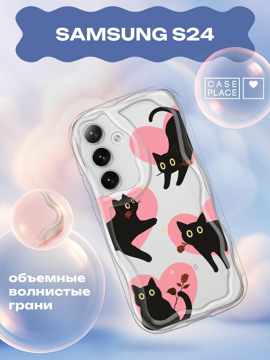 Чехол на Samsung Galaxy S24 / Самсунг S24 с принтом "Котики с розой"