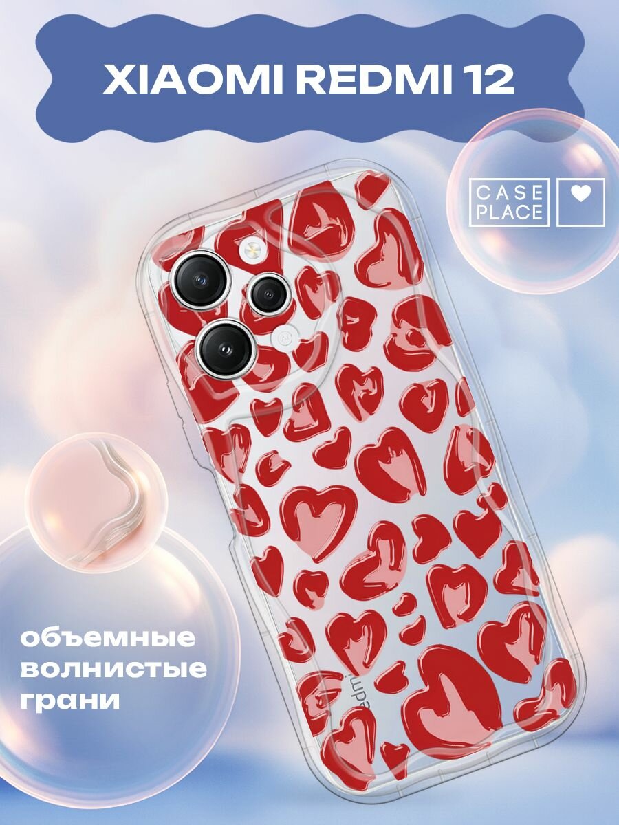 Чехол на Xiaomi Redmi 12 / Редми 12 с принтом Множество красных сердец
