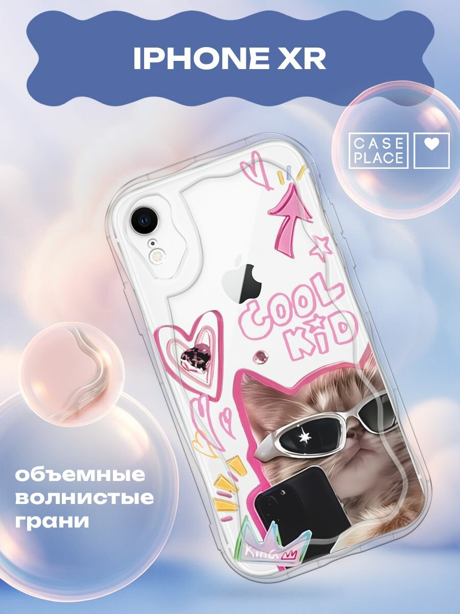 Чехол на Apple iPhone XR / Айфон XR с принтом "Модный котенок"