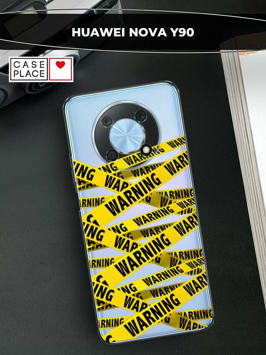Чехол на Huawei Nova Y90 / Хуавей Нова 90 с принтом "Warning!", прозрачный