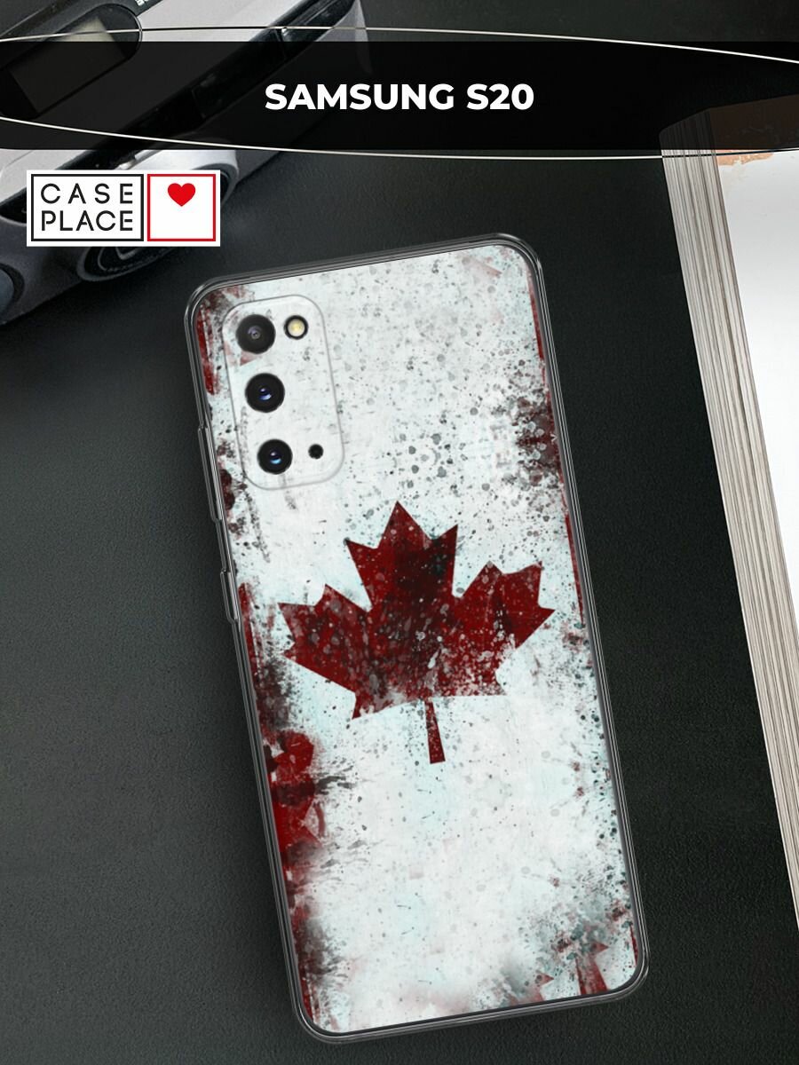 Чехол на Samsung Galaxy S20 / Самсунг Гэлакси S20 с принтом "Канада"