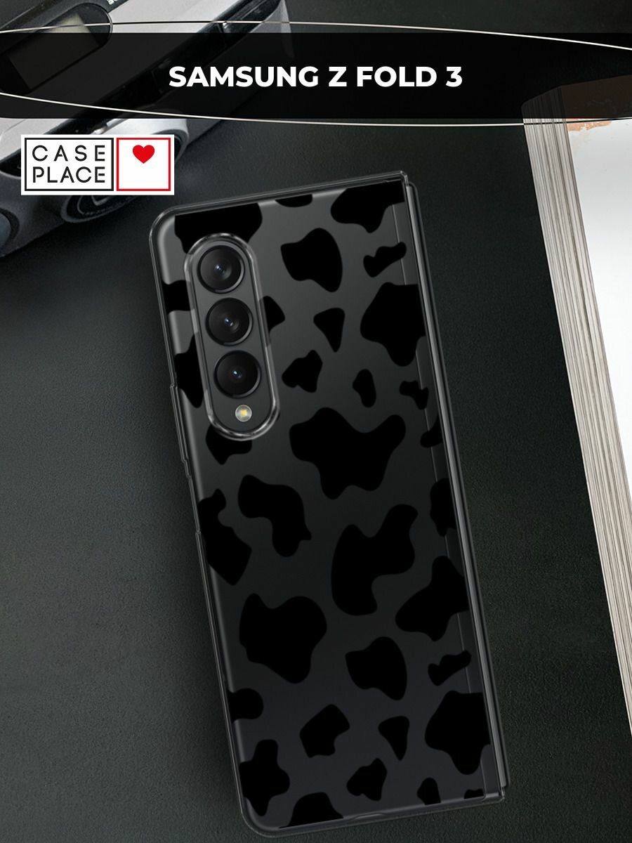 Чехол на Samsung Galaxy Z Fold 3 / Самсунг Галакси Зет Фолд 3 с принтом "Черные пятна коровы", прозрачный