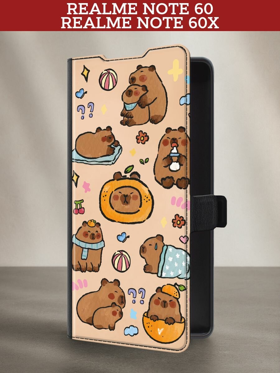 Чехол-книжка на Realme Note 60/Note 60X / Реалми Нот 60/Нот 60Х с рисунком "Капибары рисунок"