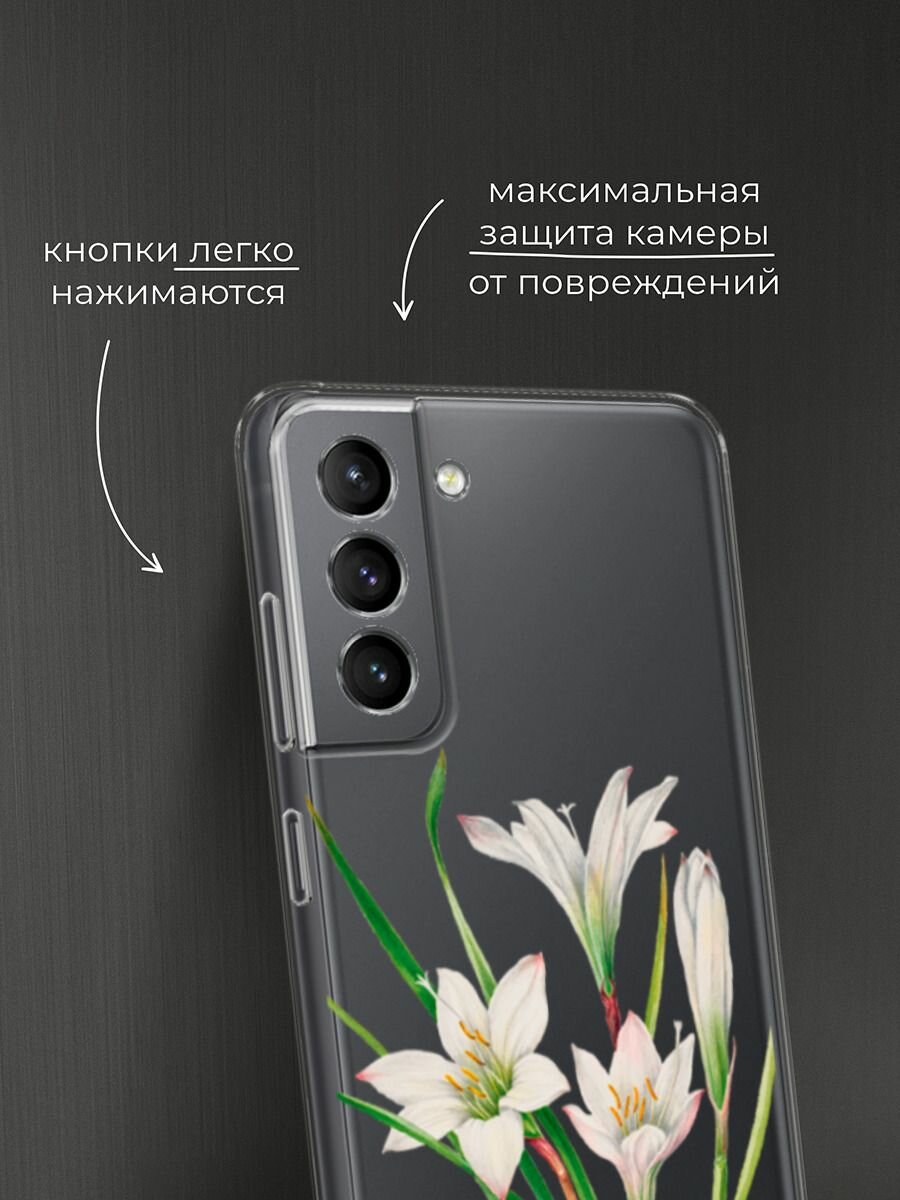 Чехол на Samsung Galaxy S21 / Самсунг Галакси S21 с принтом "White lily", прозрачный — фото 1