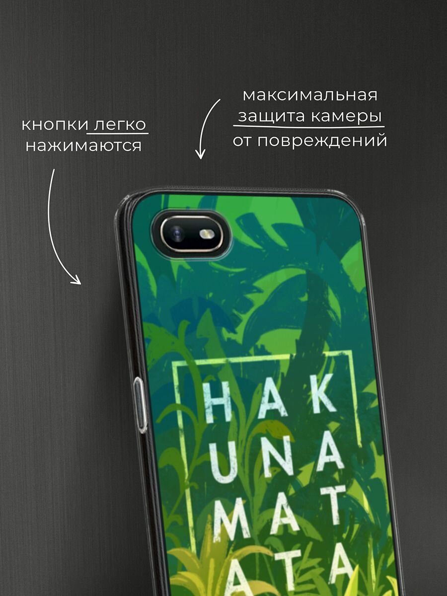 Силиконовый чехол на Oppo A1k / Оппо А1к с принтом "Акуна матата" — фото 1