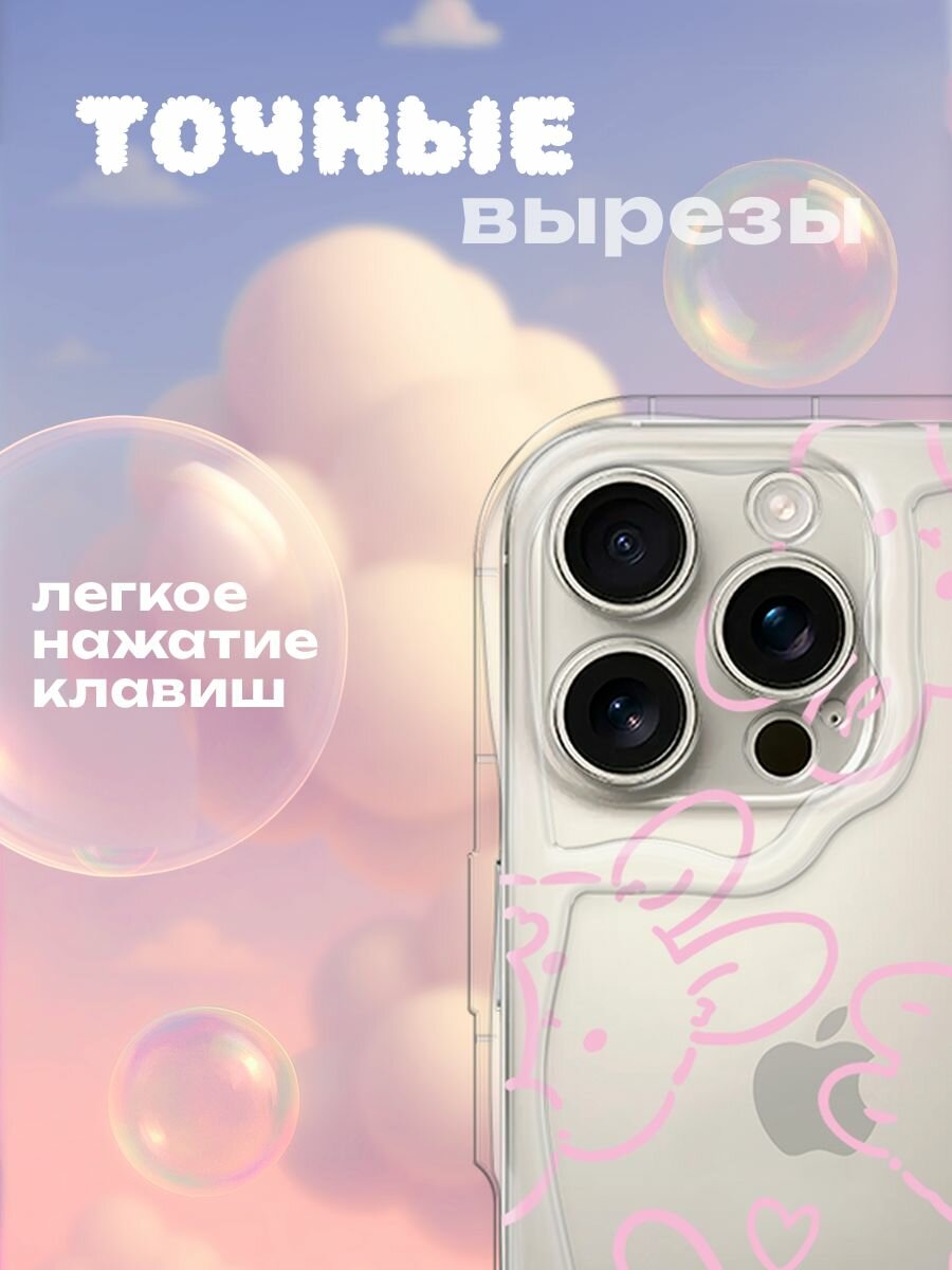Чехол на Apple iPhone 16 Pro / Айфон 16 Про с принтом "Контурные зайцы" — фото 1