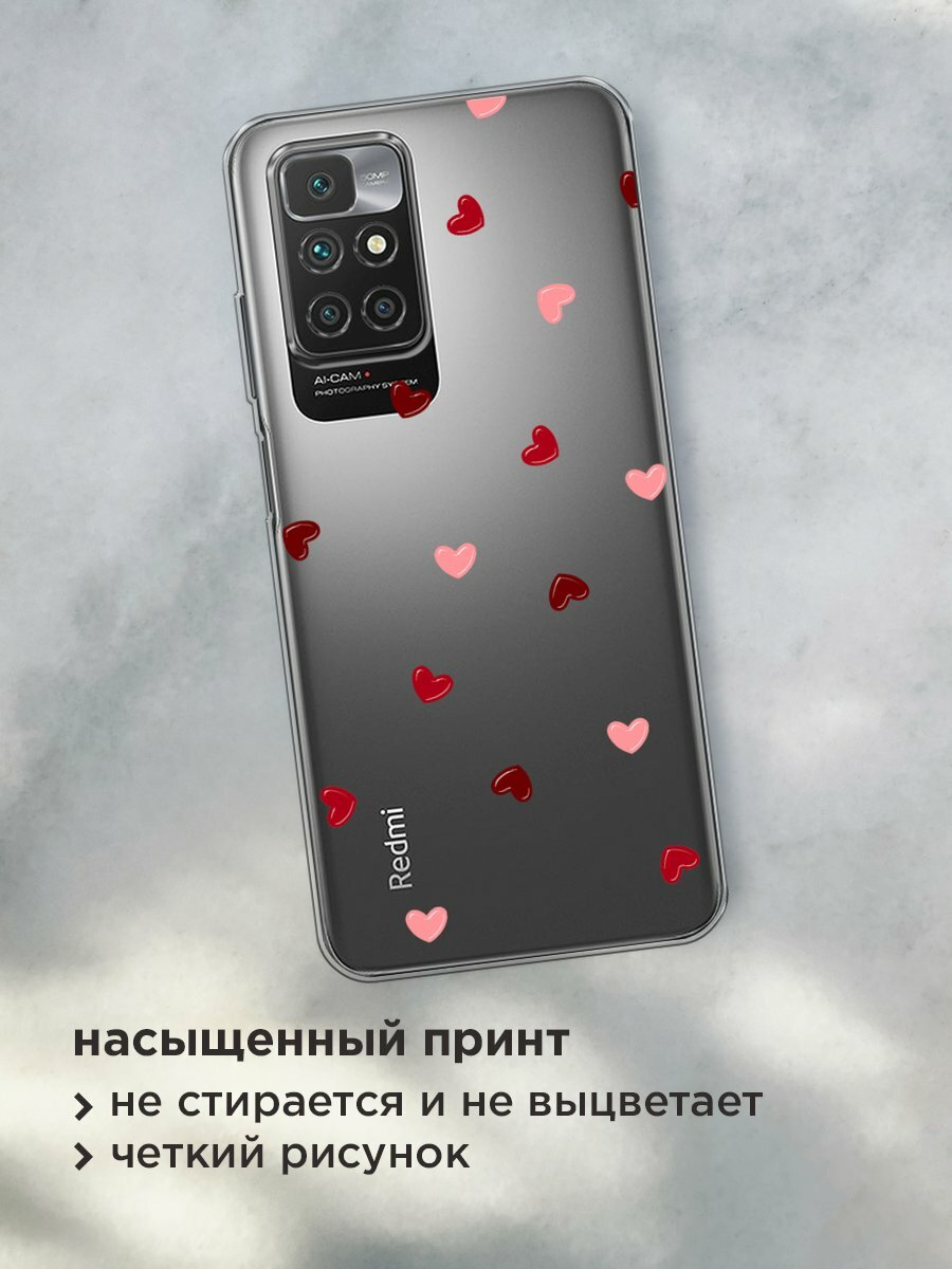 Чехол на Xiaomi Redmi 10 / Сяоми Редми 10 с принтом "Бордовые сердечки 2" — фото 1