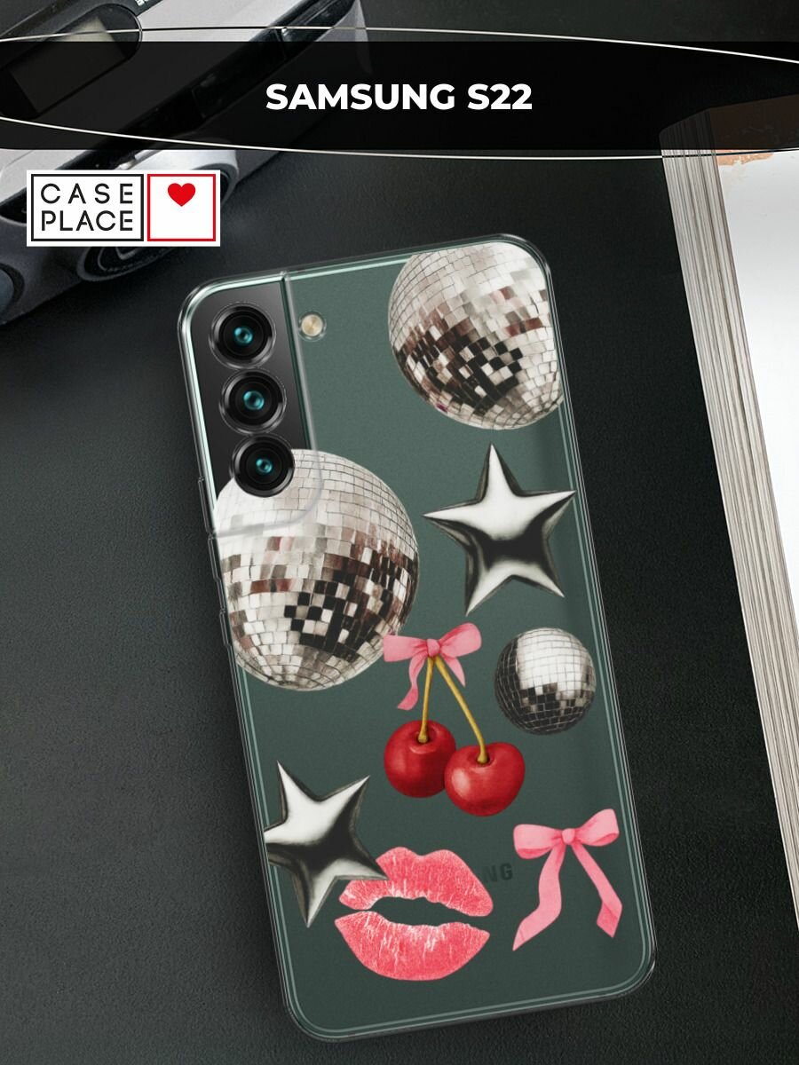 Чехол на Samsung Galaxy S22 / Самсунг Галакси S22 с принтом "Стильная подборка", прозрачный