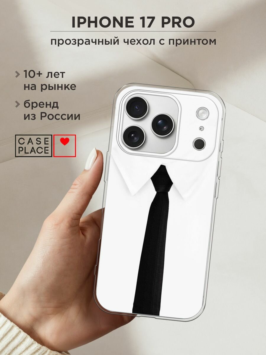 Чехол на Apple iPhone 17 Pro / Айфон 17 Про с принтом "Галстук"