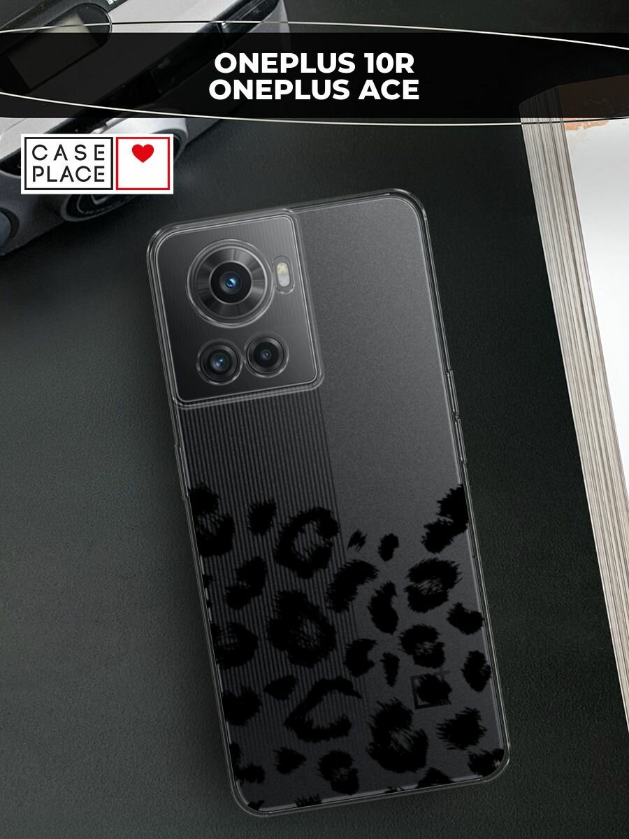 Чехол на OnePlus 10R/Ace / Ван Плас 10R/Ace с принтом "Окрас леопарда фон черный", прозрачный
