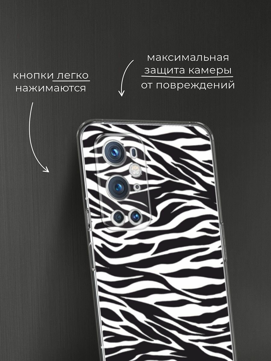 Чехол на OnePlus 9 Pro / ВанПлас 9 Про с принтом "Принт зебра" — фото 1
