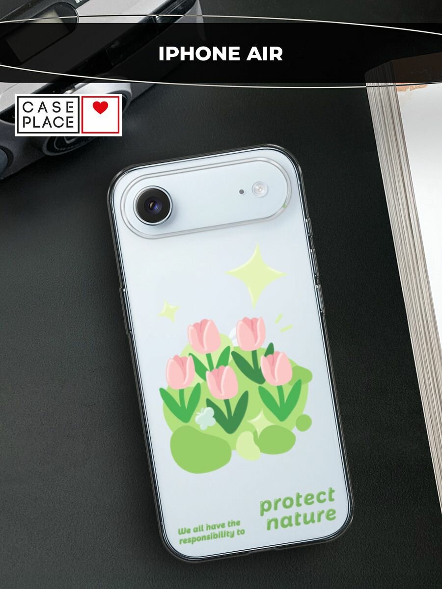 Чехол на Apple iPhone Air / Айфон Айр с принтом "Protect nature"