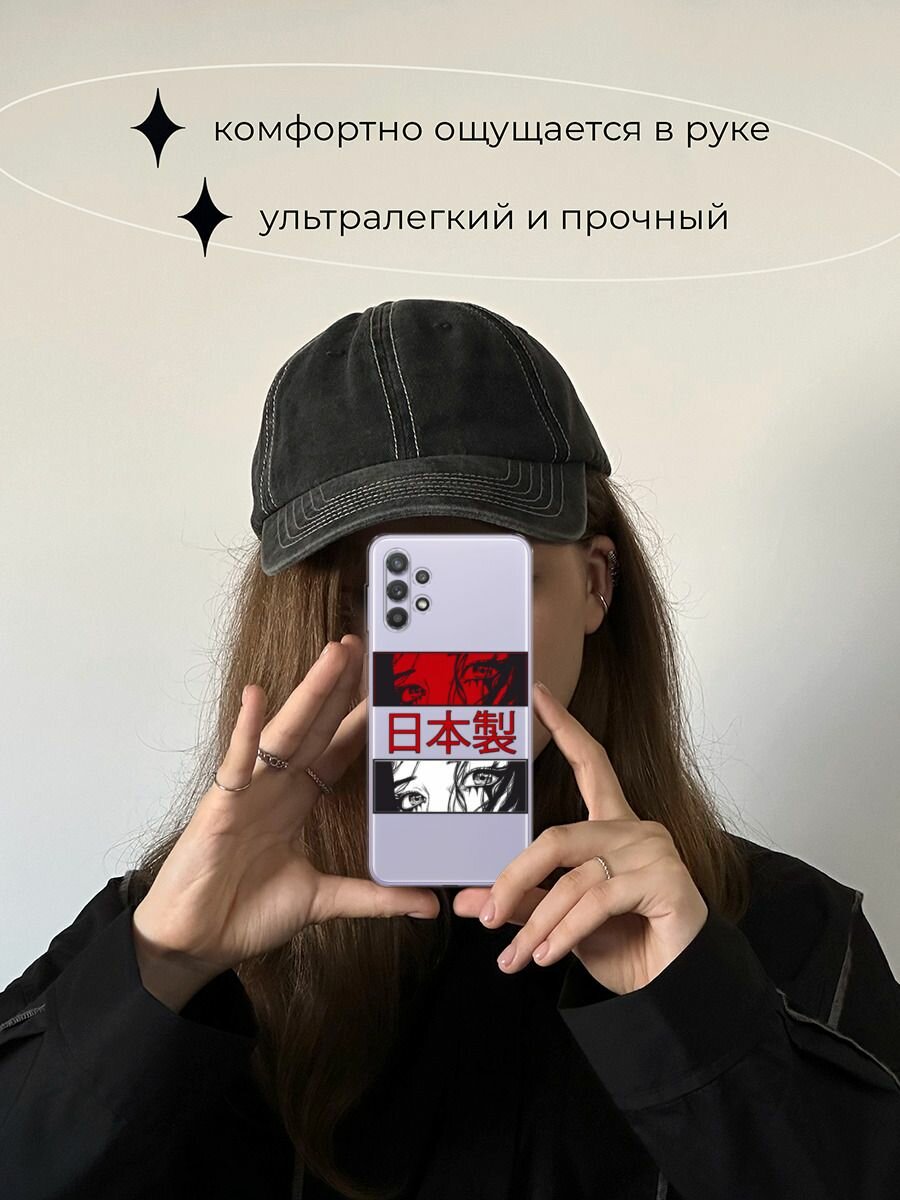 Чехол на Samsung Galaxy A32 / Самсунг Галакси А32 с принтом "Аниме глаза манга", прозрачный — фото 1