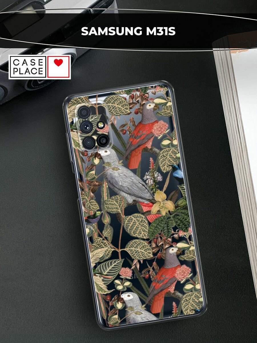 Чехол на Samsung Galaxy M31s / Самсунг Галакси M31s с принтом "Tropical pattern", прозрачный