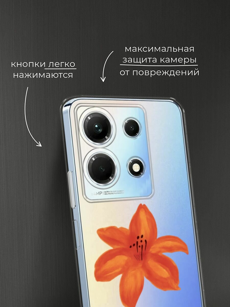 Чехол на Infinix Note 30 4G / Инфиникс Нот 30 4G с принтом "Оранжевый цветок", прозрачный — фото 1