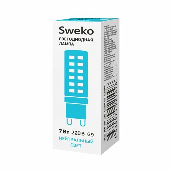 Светодиод. лампа LED 7Вт 220/240В G9 ("кукуруза") 4000K (холодная) - Sweko 42LED-JCD-7W-230-4000K-G9-PLCORN