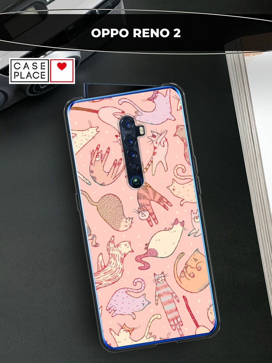 Чехол на Oppo Reno 2 / Оппо Рено 2 с принтом "Розовое счастье"