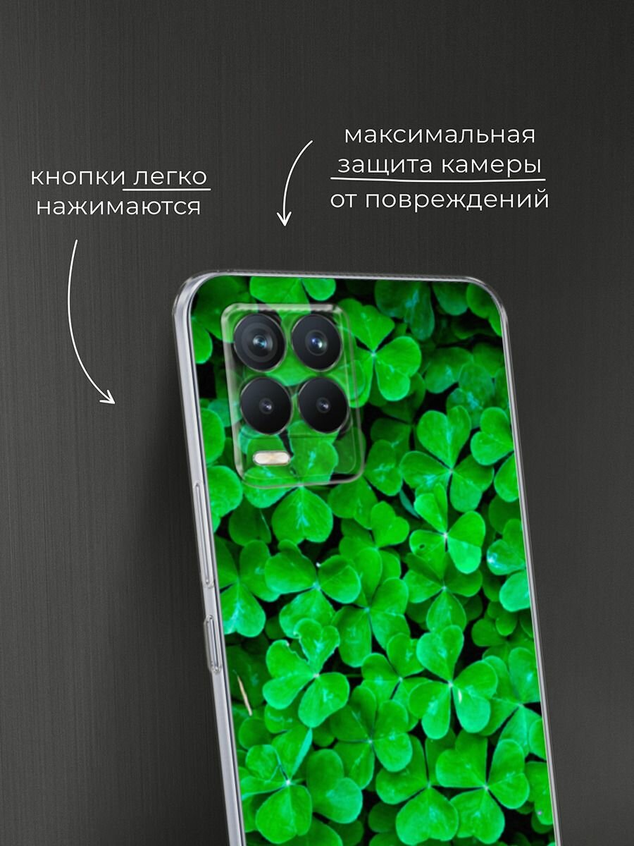 Силиконовый чехол на Realme 8/8 Pro / Реалми 8/8 Про с принтом "Клевер" — фото 1