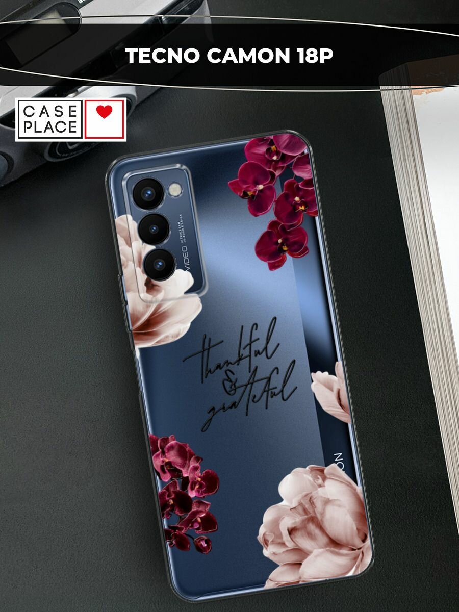 Чехол на Tecno Camon 18P / Техно Камон 18Р с принтом "Надпись в цветах"