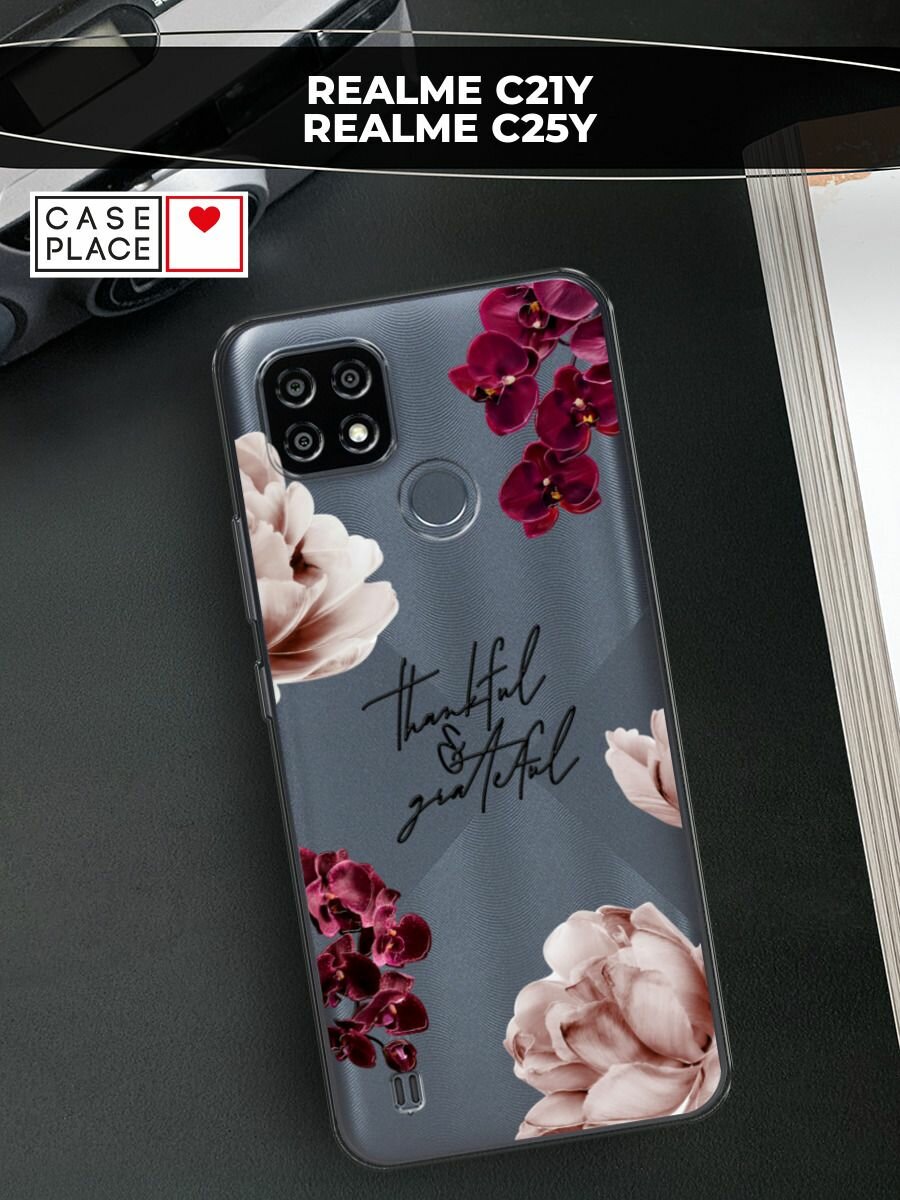 Чехол на Realme C21Y/C25Y / Реалми C21Y/C25Y с принтом "Надпись в цветах"