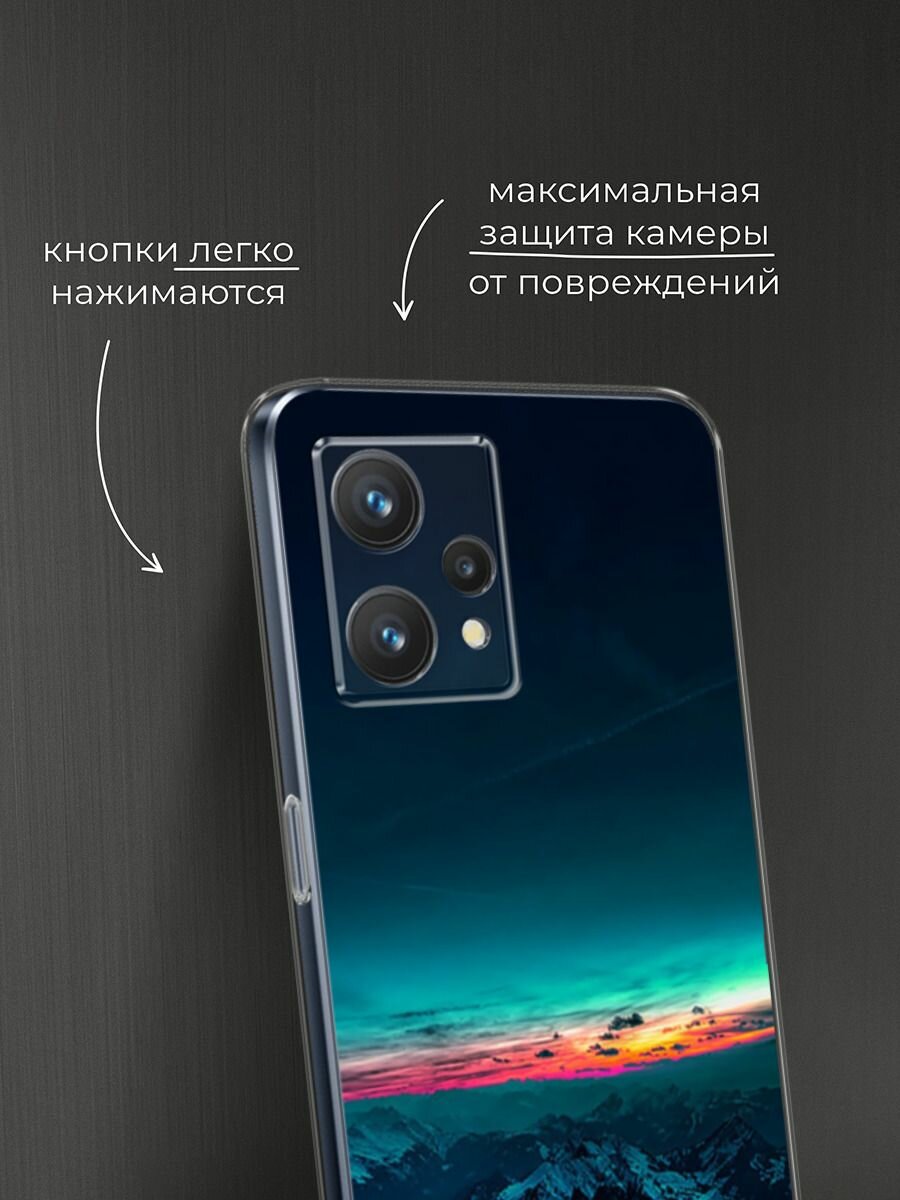 Чехол на Realme 9 4G/9 Pro Plus / Реалми 9 4G/9 Pro Plus с принтом "Закат в горах" — фото 1