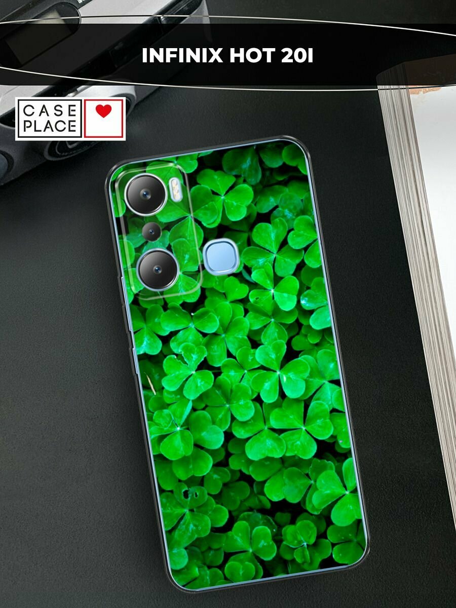 Чехол на Infinix HOT 20i / Инфиникс Хот 20i с принтом "Клевер"
