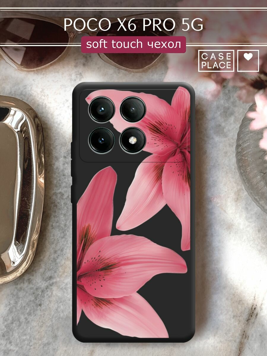 Чехол на Xiaomi Poco X6 PRO 5G / Поко x6 pro с принтом "Pink flower 2"