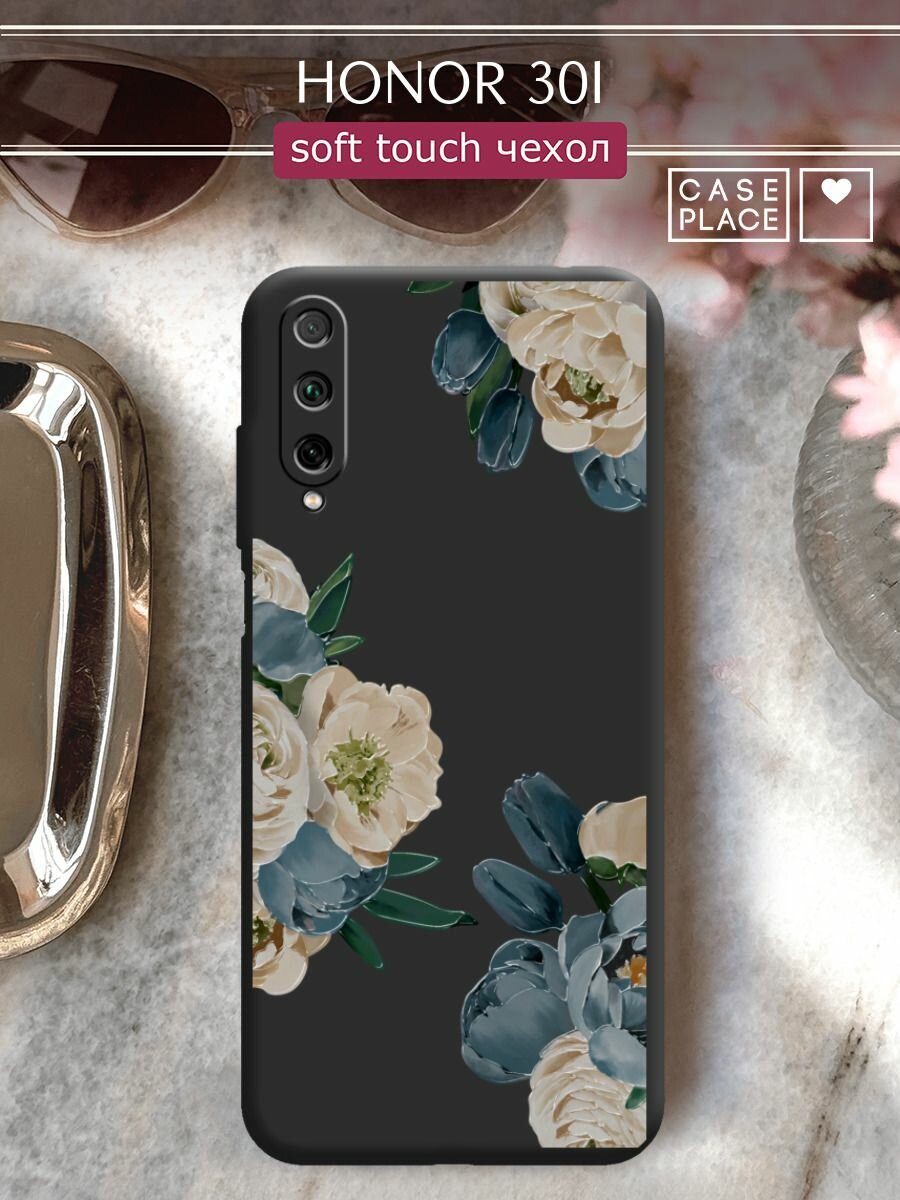 Чехол на Honor 30i / Хонор 30i с принтом "Бежевые и голубые бутоны 2"