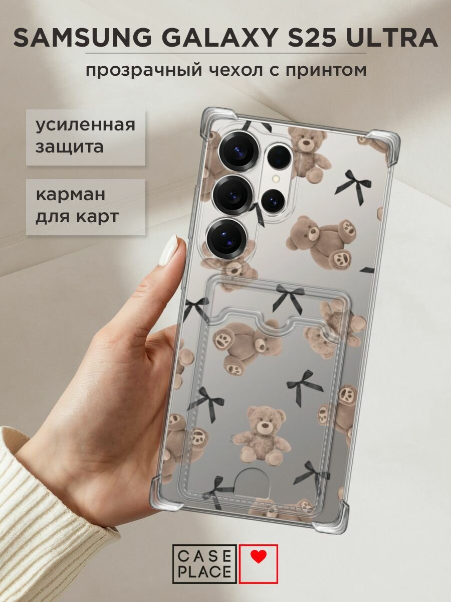 Чехол на Samsung Galaxy S25 Ultra (Самсунг S25 Ультра) с картой и принтом "Плюшовые мишки 2"