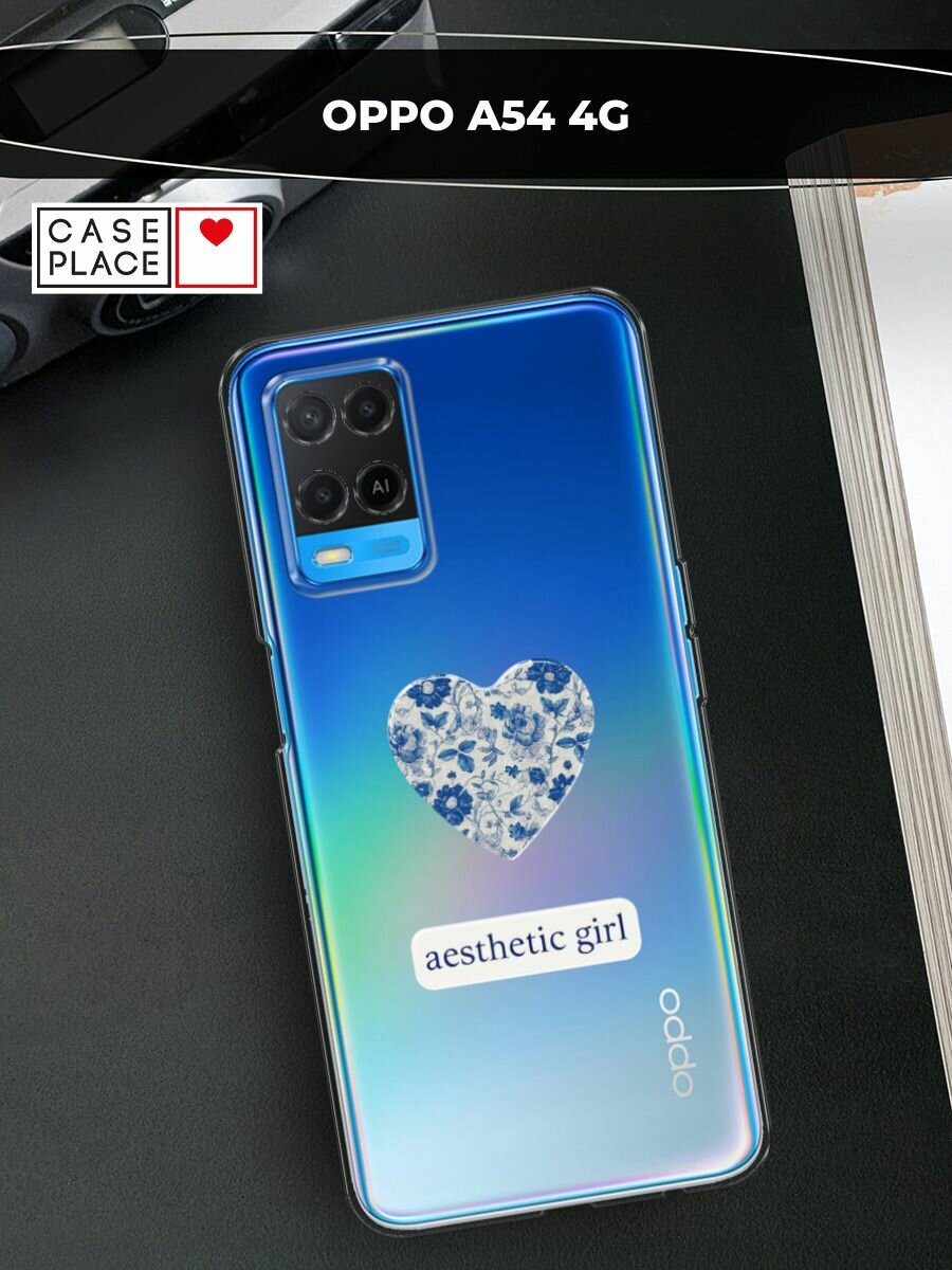 Чехол на Oppo A54 / Оппо A54 с принтом "Aesthetic girl"