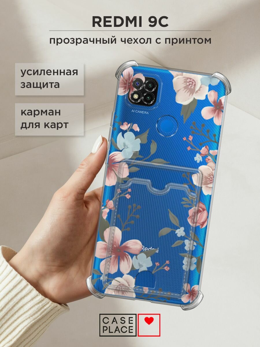 Чехол на Xiaomi Redmi 9C (Сяоми Редми 9C) с картой и принтом "Нежная рамка из цветов"