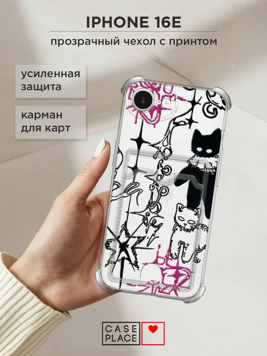 Чехол на Apple iPhone 16e/17e (Айфон 16е/17e) с картой и принтом "Готические котики"