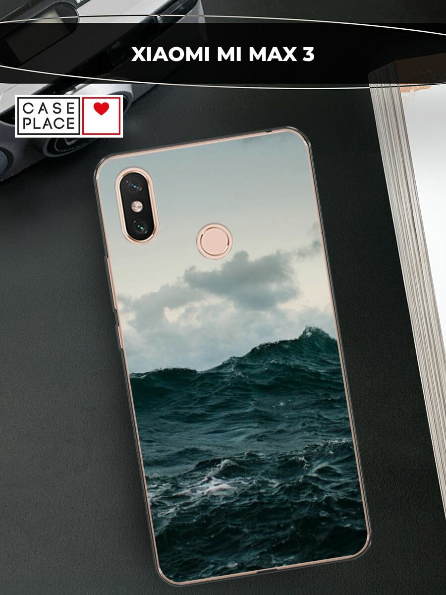 Чехол на Xiaomi Mi Max 3 / Сяоми Ми Макс 3 с принтом "Волны 11"